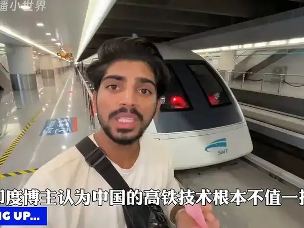印度小伙觉得中国高铁只是摆设,他们国家的高铁能甩中国几条街