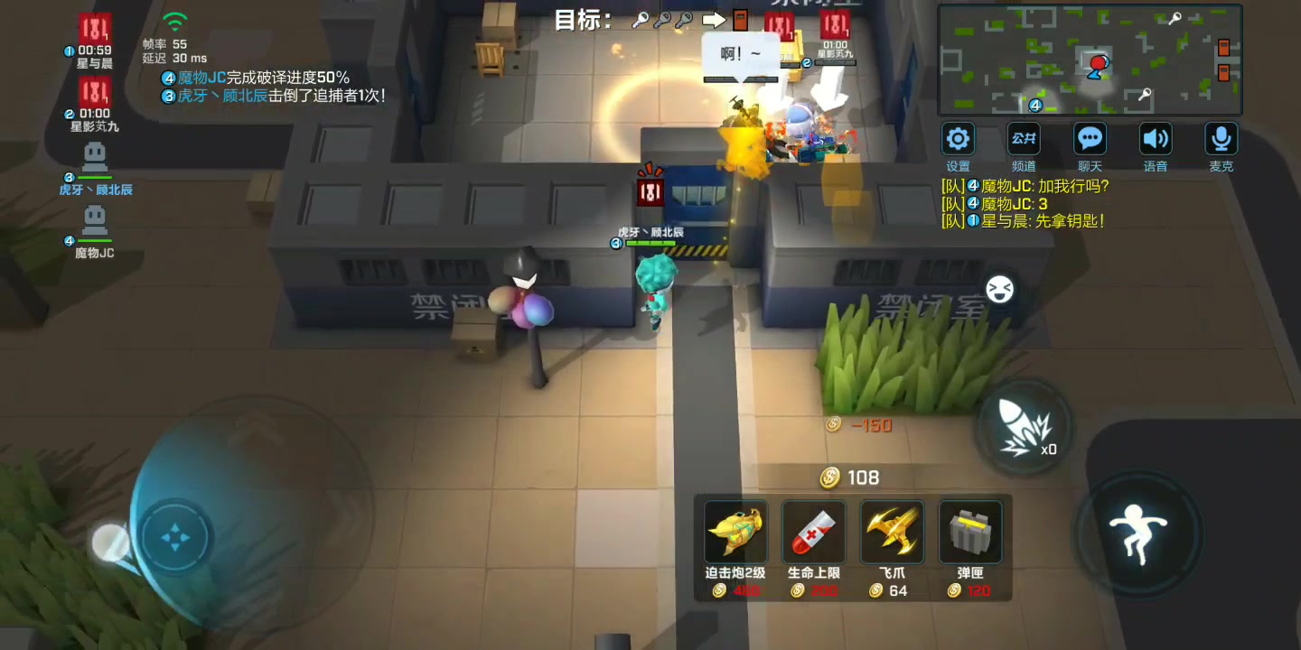 迫击炮封位炮,“外挂炮”简易教学(逃跑吧!少年)