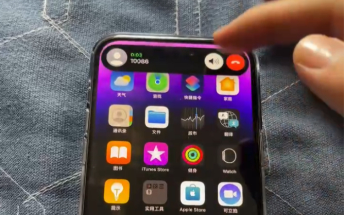 各位,我在iPhone 14 Pro Max通话时发现了“灵动岛”的一些惊喜!