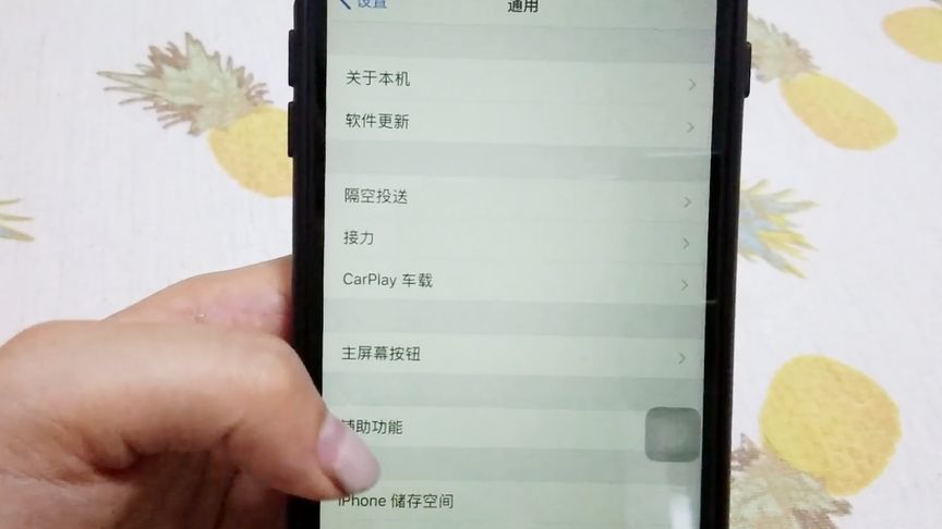 双手无法接听电话的时候,试试这么设置,打开自动接通功能