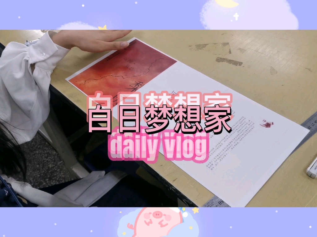 VLOG～02“无聊的一天又增加了” | 特别放送 | 折页书大挑战 | 全员...