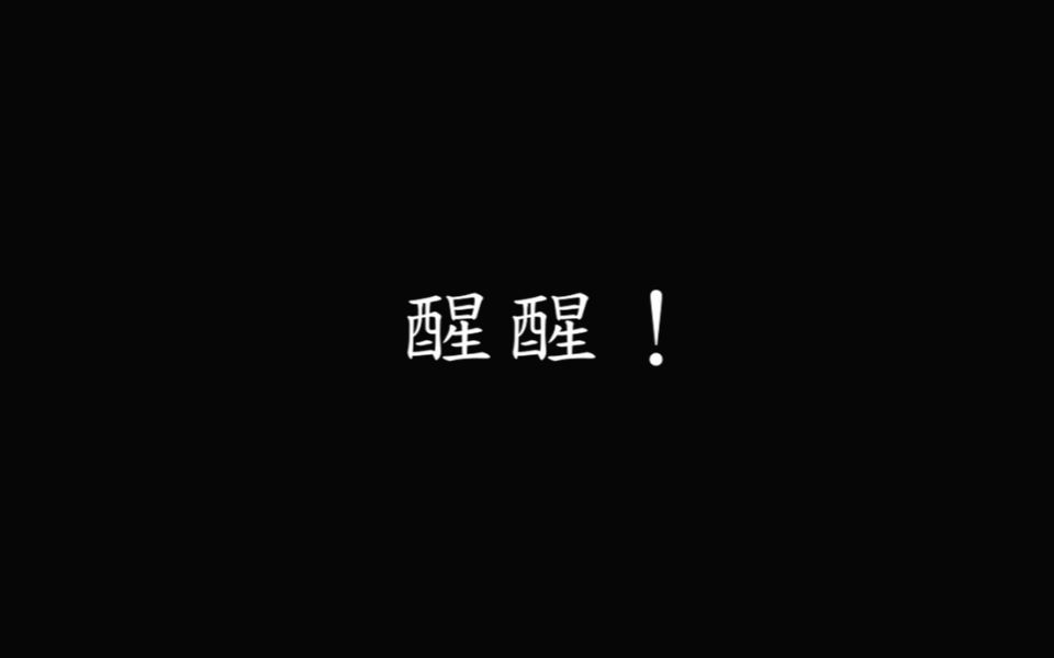 某公司新员工培训创意微电影