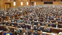 第九次文代会第八次作代会今天闭幕 111125 新闻联播