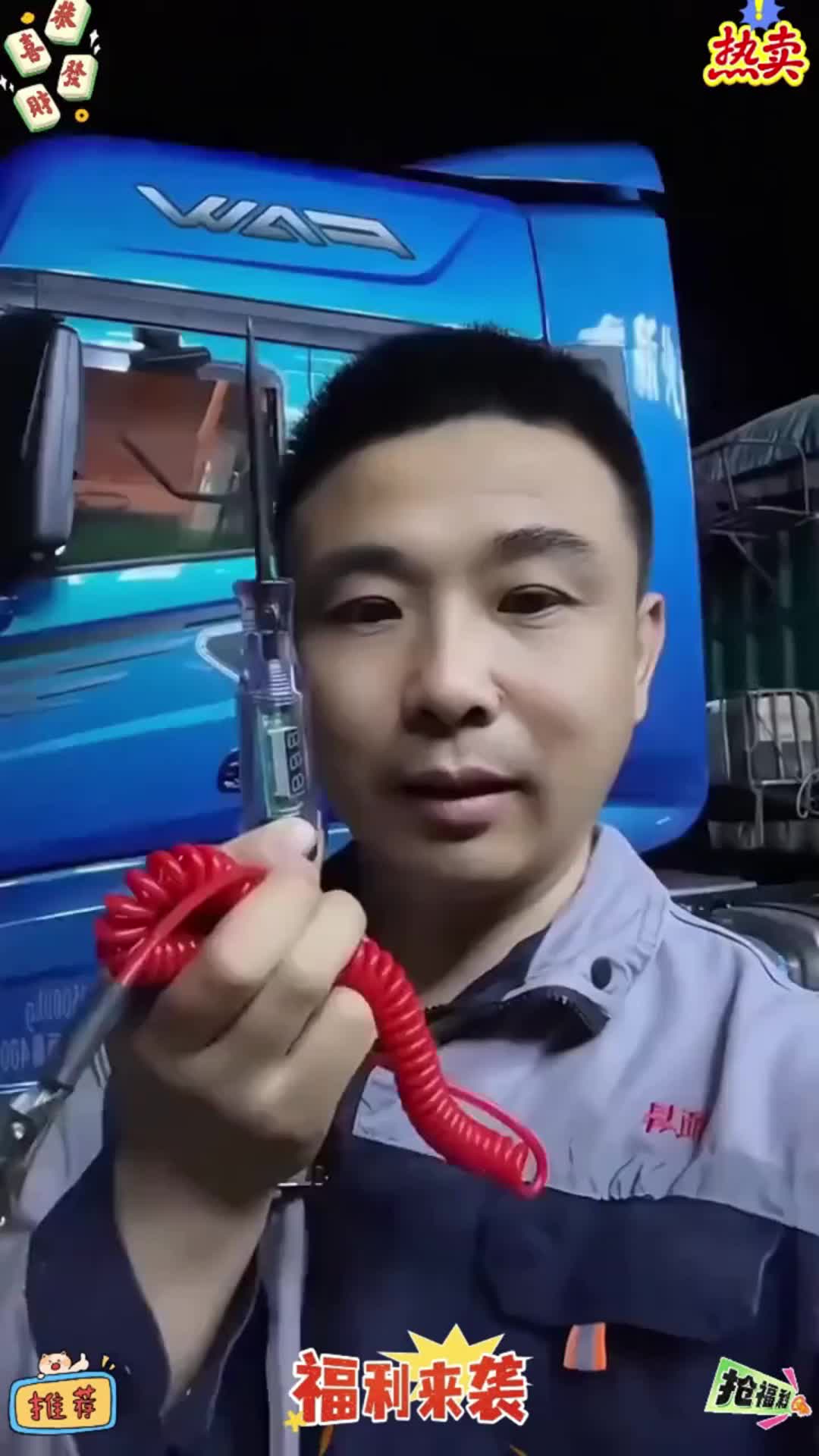 汽车测电笔LED试灯汽修12v24v90v保险电车线路检测货车电压值数显