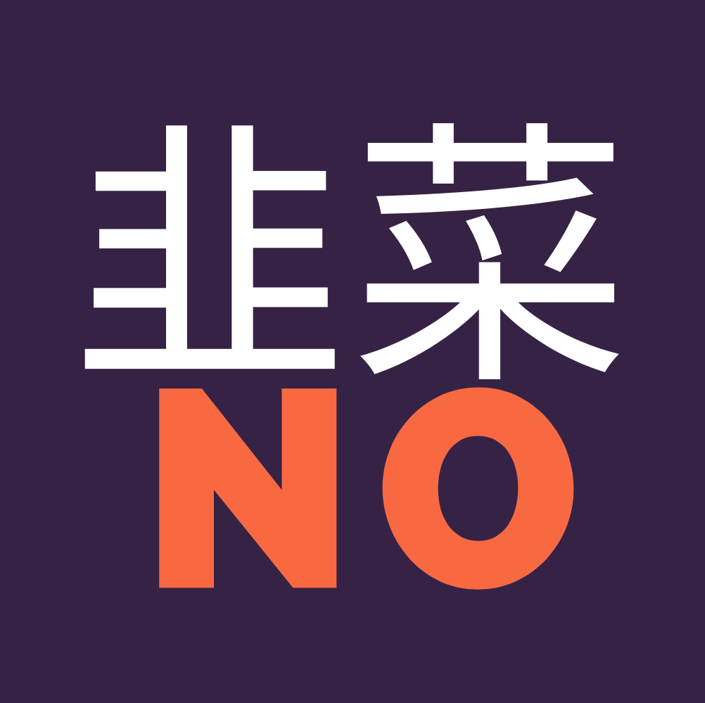 拒绝做韭菜价值投资 