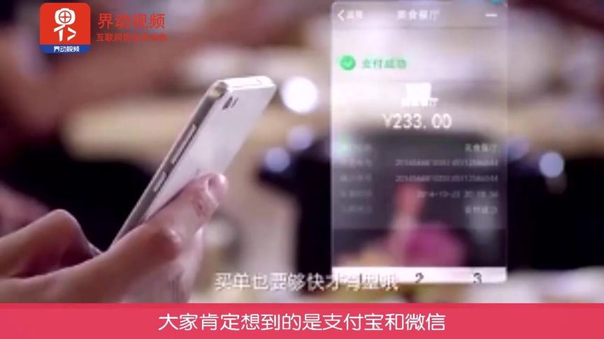 移动支付时代,微信支付凭啥比肩支付宝,成为成长最快的支付工具
