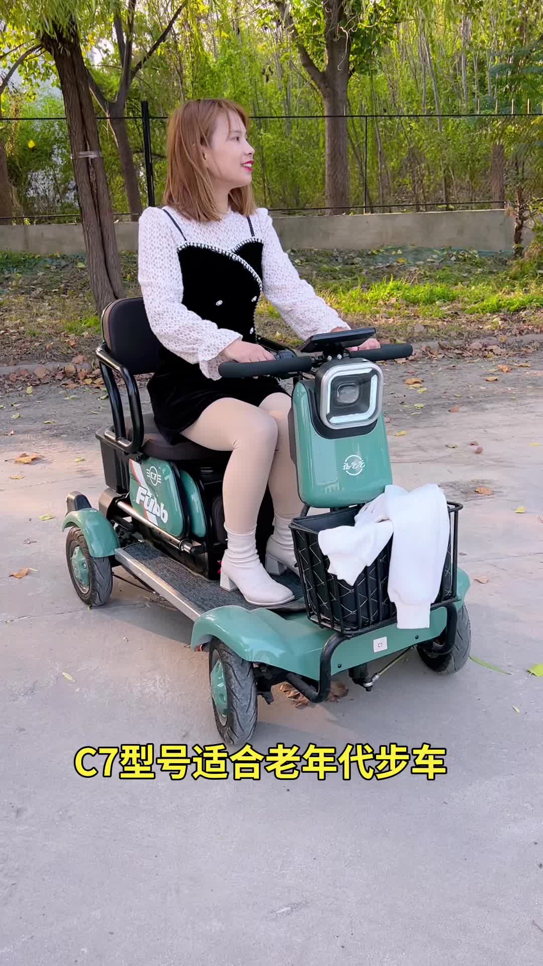 C7型号适合老年代步车 #电动四轮车家庭代步首选 #残疾人代步车 #...