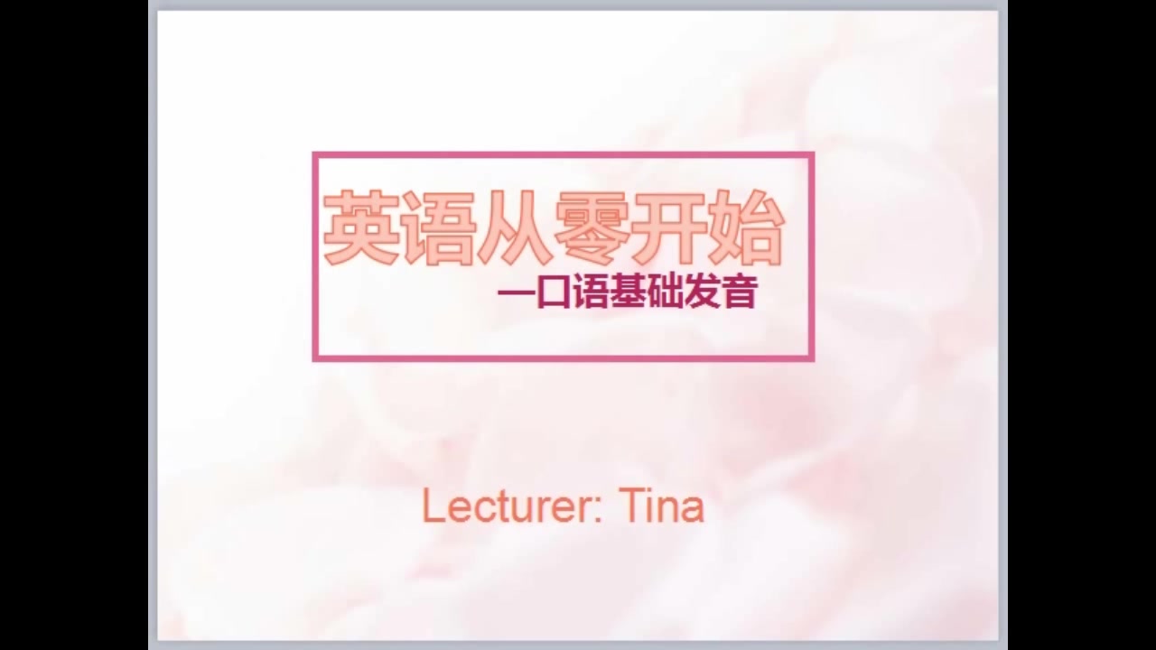 英语入门学习 可数名词和不可数名词