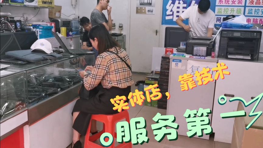 如今的电子产品 价格透明,竞争不过电商,实体店该何去何从?