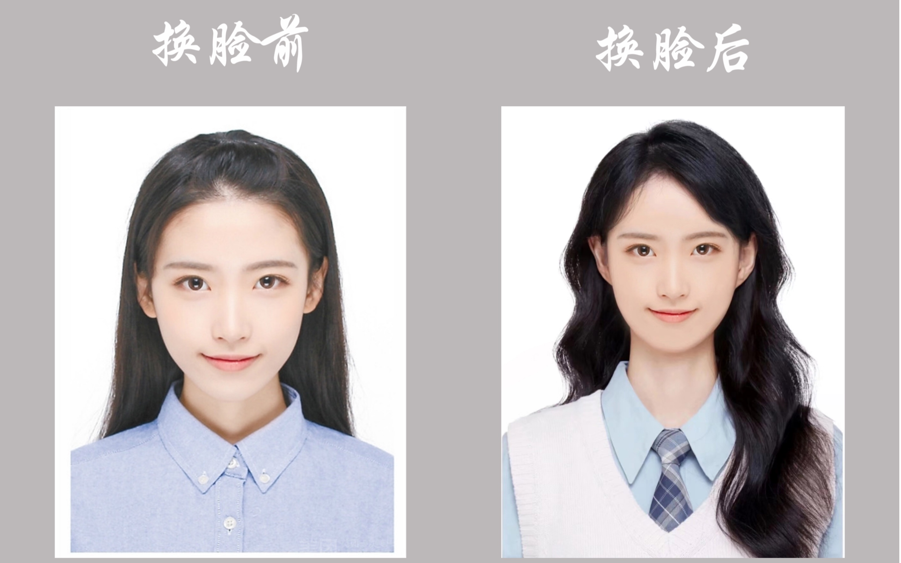 【PS换脸术】ps操作完美换脸十一步,2分钟解决证件照~已发