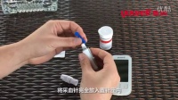 鱼跃大医生血糖仪309操作视频-标准版