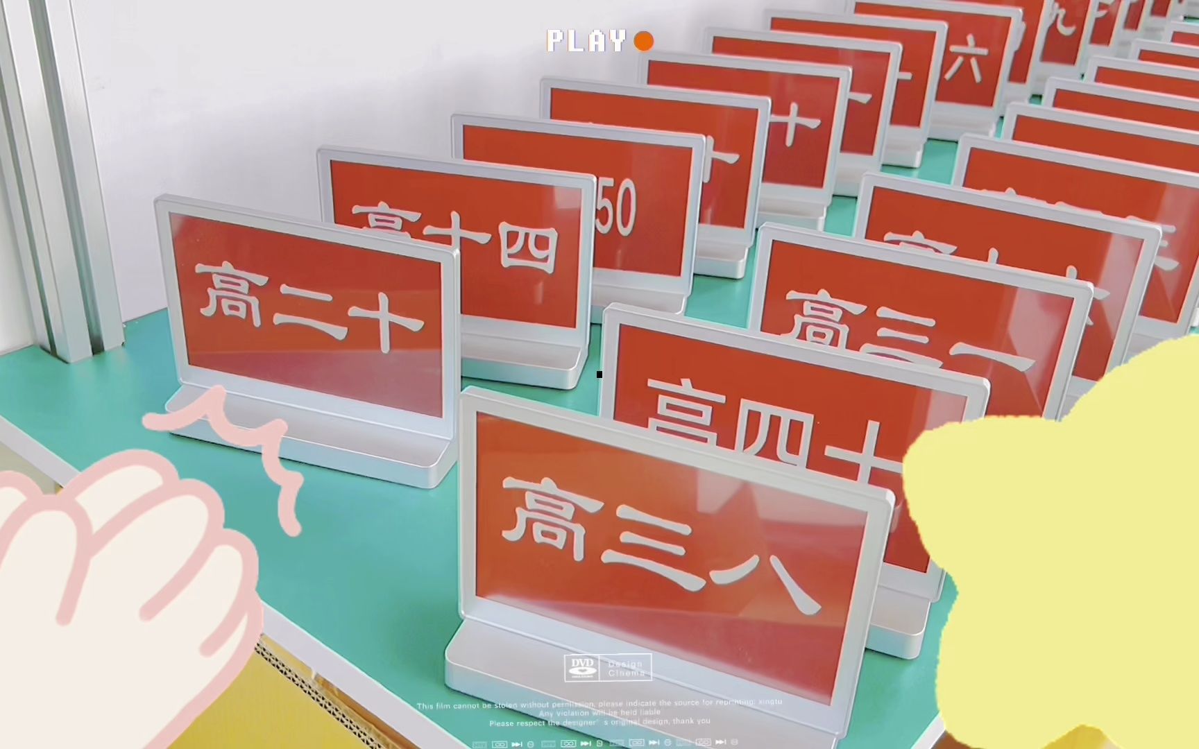 墨水屏电子桌牌 会议室桌牌创新选择