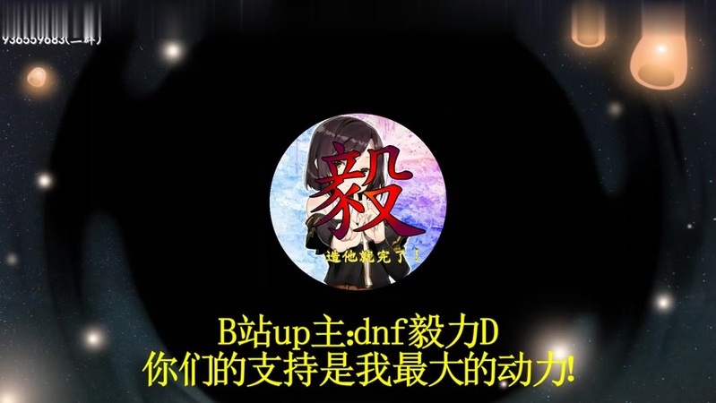 dnf毅力D 原神最肝任务(没有之一)99的人都没做完!靖世九柱流程攻略