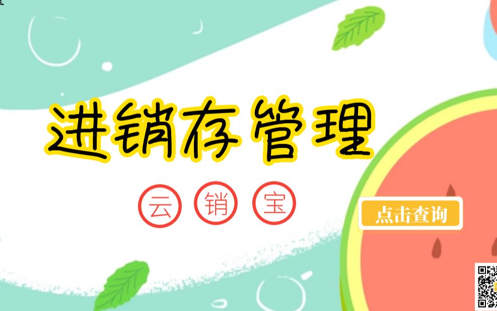 请问老板如何更改过期或者临期商品的生产日期?