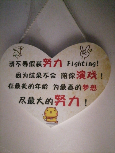 知天文知地理 