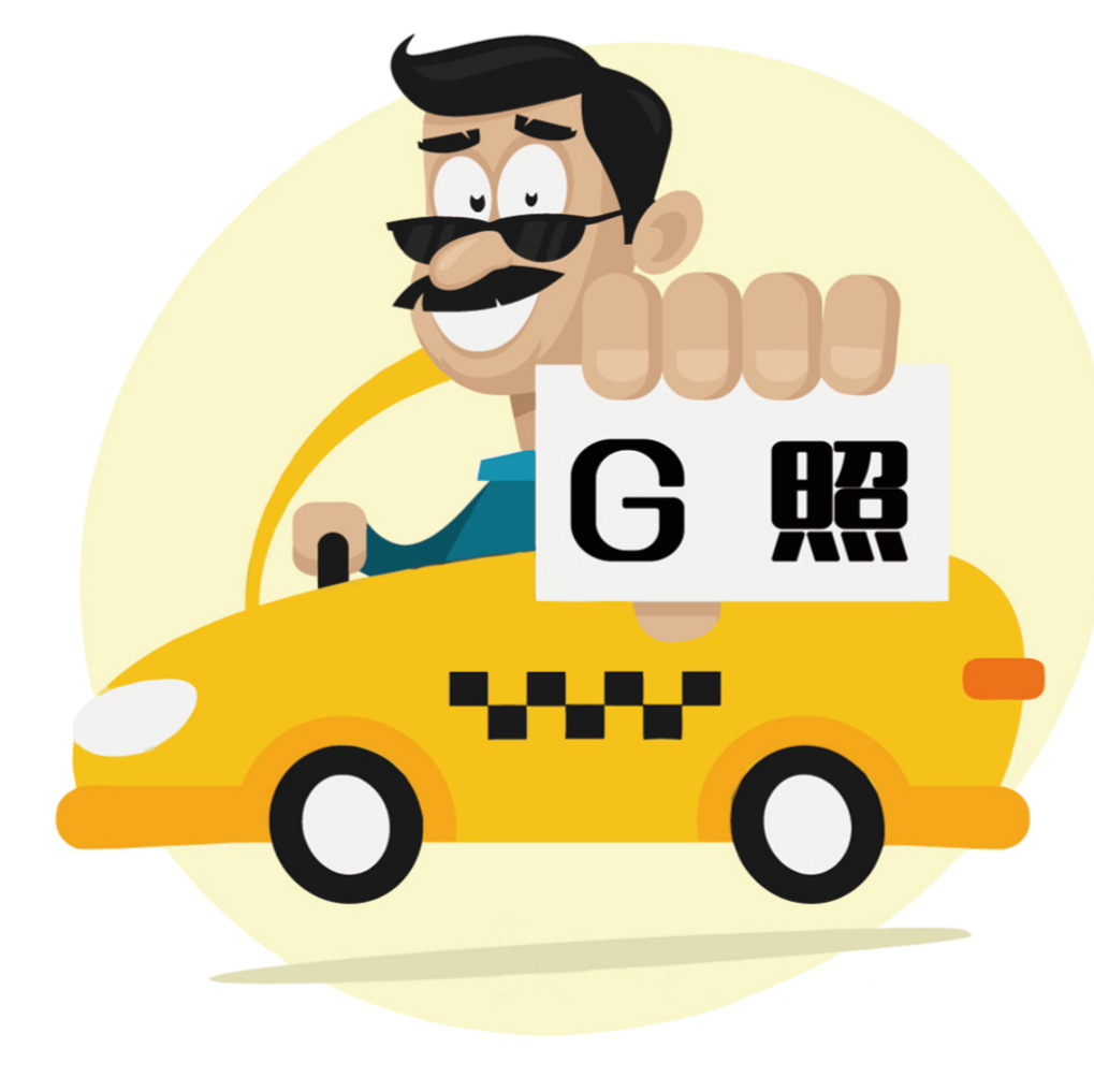 咖路哩 