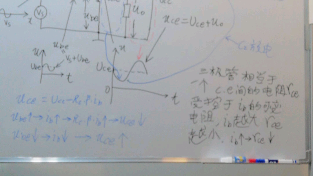 三极管放大原理讲解