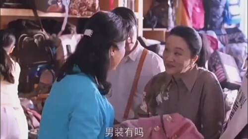 买衣服找大妈就对了 一分钱掰成两半花