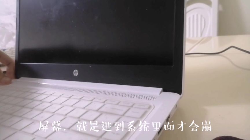 网上买的笔记本电脑,半年就不能开机,这是被坑了吗?