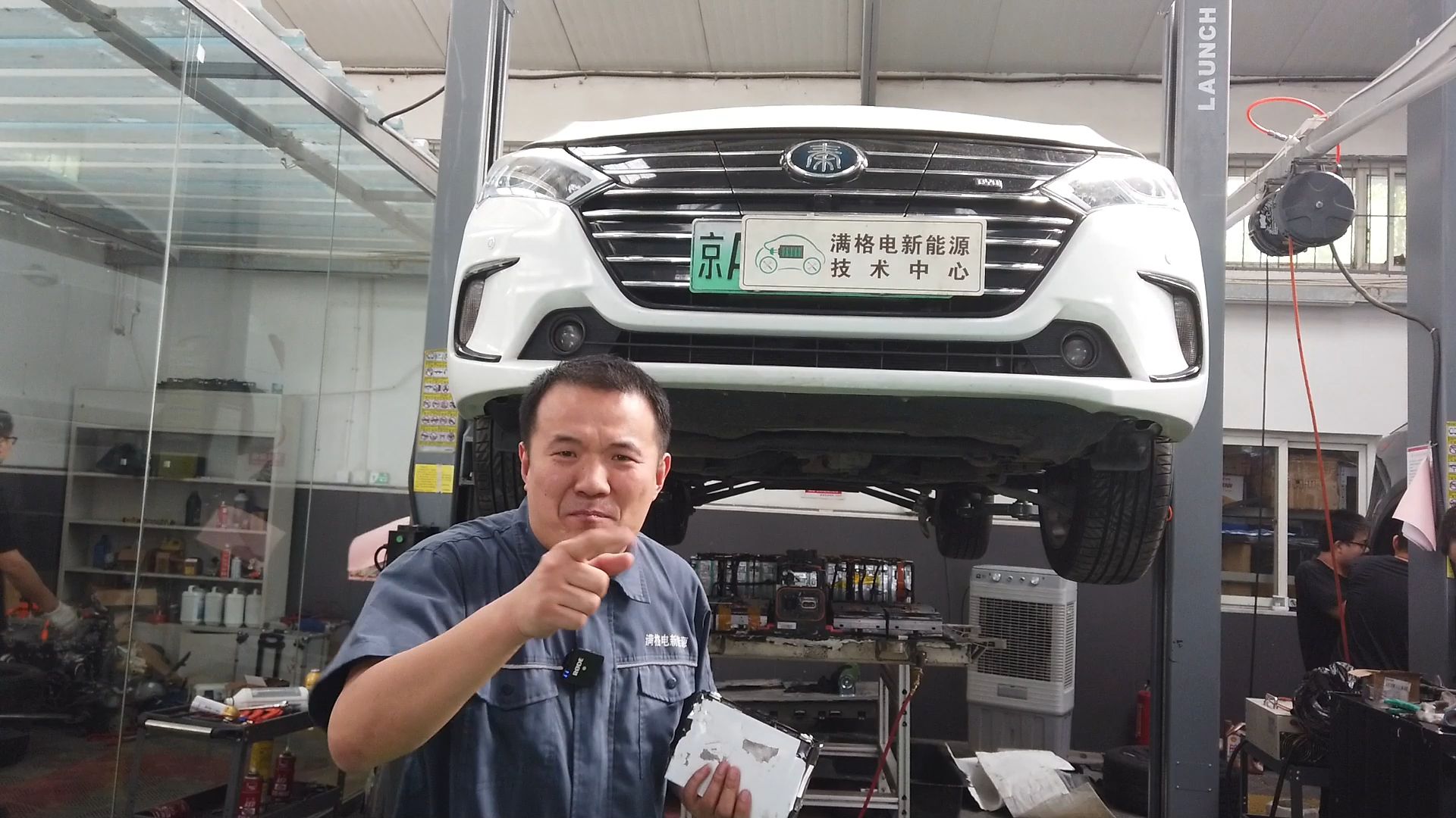 比亚迪BYD秦EV,续航缩短,电池衰减,更换电池—新能源汽车维修