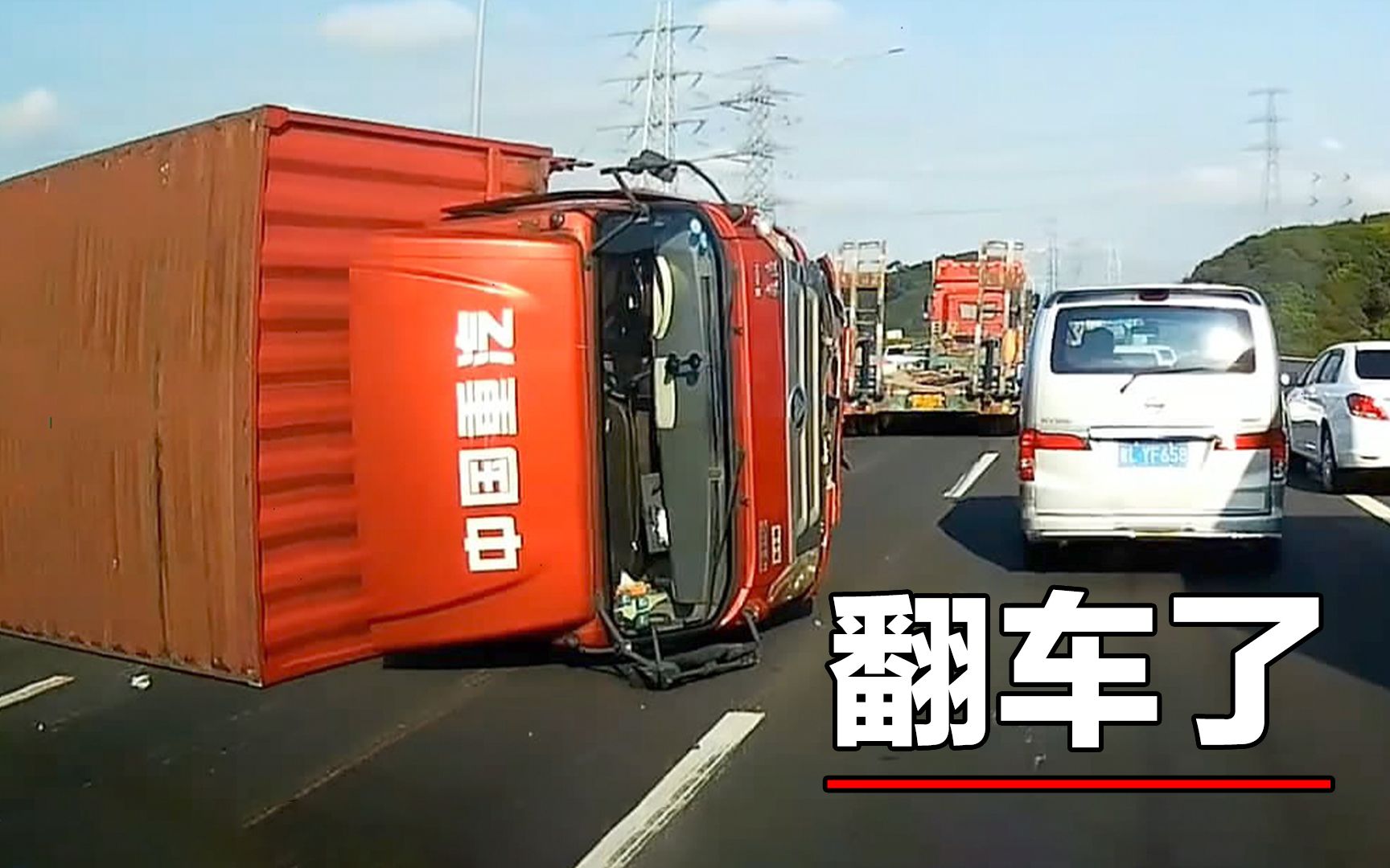 那么大个慢字,你看不见,难怪被人撞