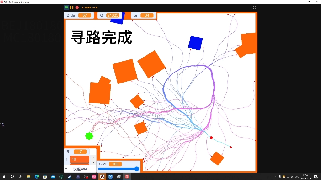 全站首发SCRATCH实现ai记忆寻路