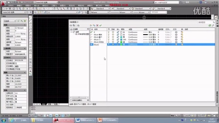 1-9 CAD样板文件的制作【CAD入门到精通】