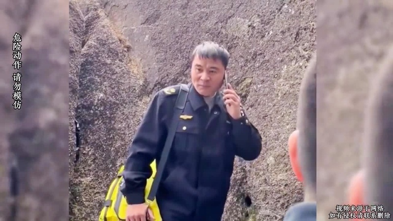 医护人员爬黄山救人,爬到一半发现爬错山