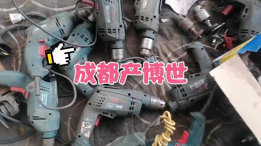 博世电钻拆解,内部结构。