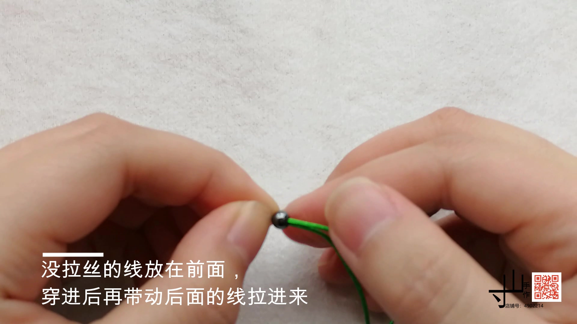 【干货向】编绳遇见大Bug!珠子孔太小?手把手教你怎样秒穿小孔珠~