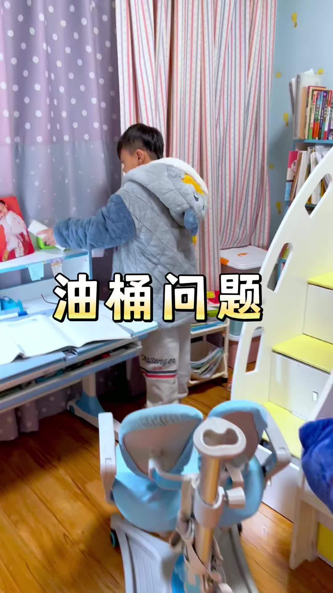 ...易错题,画线段图一招解决~#每天学习一点点 #辅导作业 #小学数学 #...