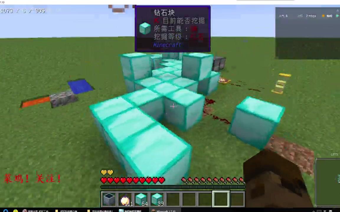 我的世界单人刷物品教学