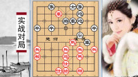 象棋女子特级大师张国凤vs文静的精彩对局棋友们好好看
