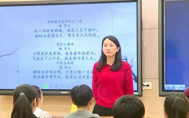 《17 古诗三首:望天门山》【胡老师】【省级】优质课