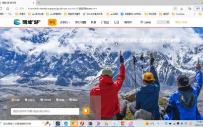 旅游网站HBuilder javascript 网页设计3页面以上 课程设计