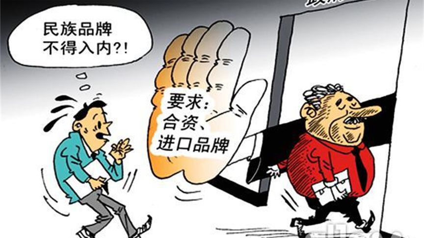 案例分析8-3采购文件澄清修改须按规定程序进行