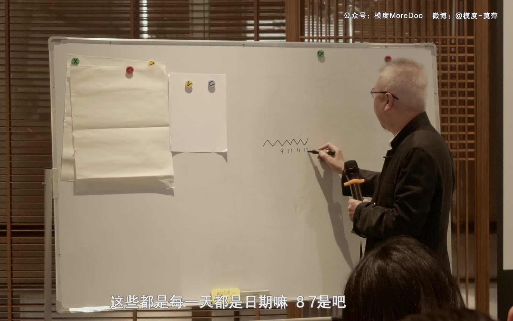 设计大师靳埭强(靳叔)好设计设计好工作坊|你们的东西都在我心里面