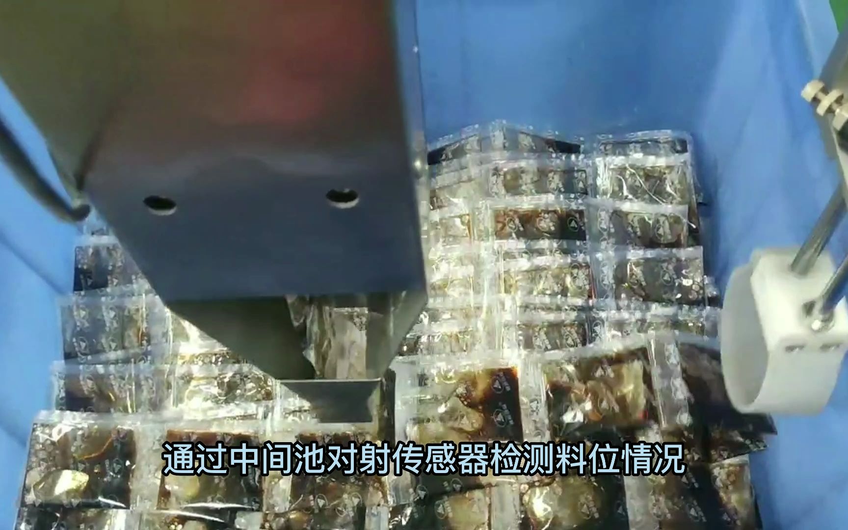 你们还在人工手动叠包吗?来看看我们这款调料包自动叠包机