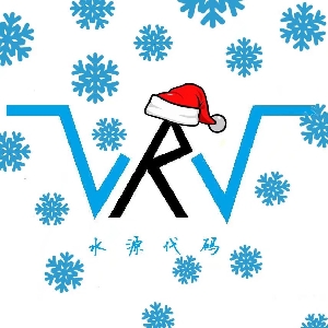 水源代码の录播组 