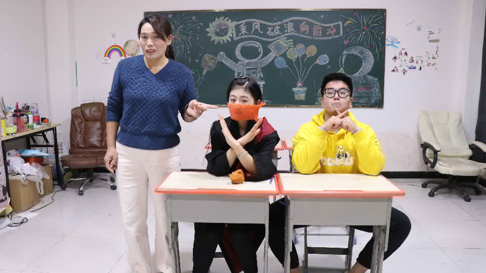 上课不能说老师,否则就会连续上课10小时,看老师怎么套路同学