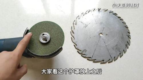 角磨机切割片安装别玩命!九成装错,正确姿势看这里