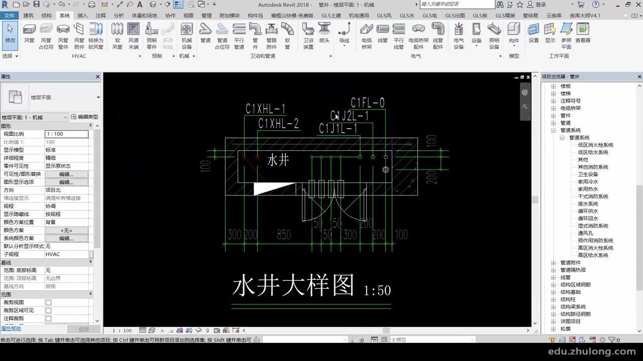 5.4.管井