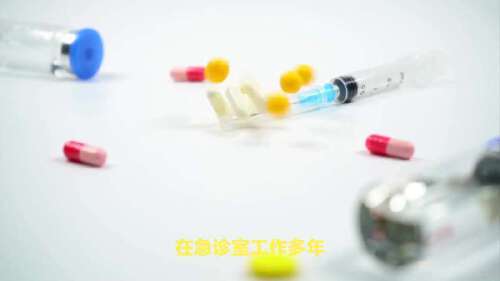 胃药之王!一针艾司奥美拉唑如何快速修复你的胃黏膜