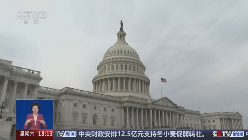 [共同关注]一问到底:美国土安全部“停摆” 有何影响?行业协会警告:...