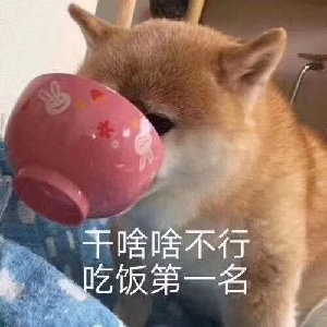 侯皮皮今天挨揍了吗 