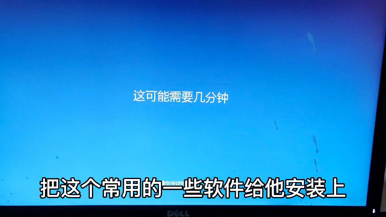 重装系统第一开机非常重要,如果无法开机该怎么办?也很简单
