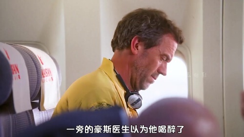男人在飞机上出现呕吐,身上还出现可怕的红斑,美剧豪斯医生