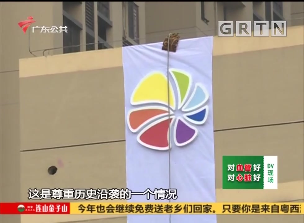 佛山 顺德区:小区幼儿园已建成 业主无优先入读权
