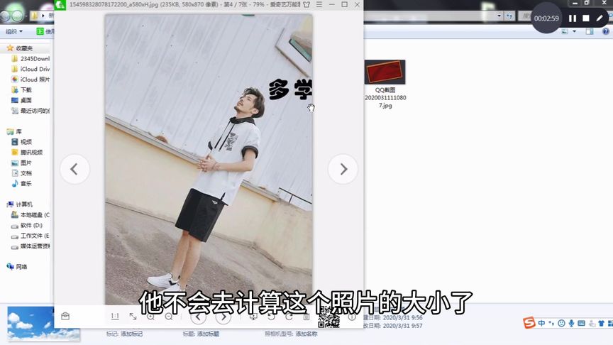 ps进阶教程:批处理这个命令,我认为是最棒的工具之一!