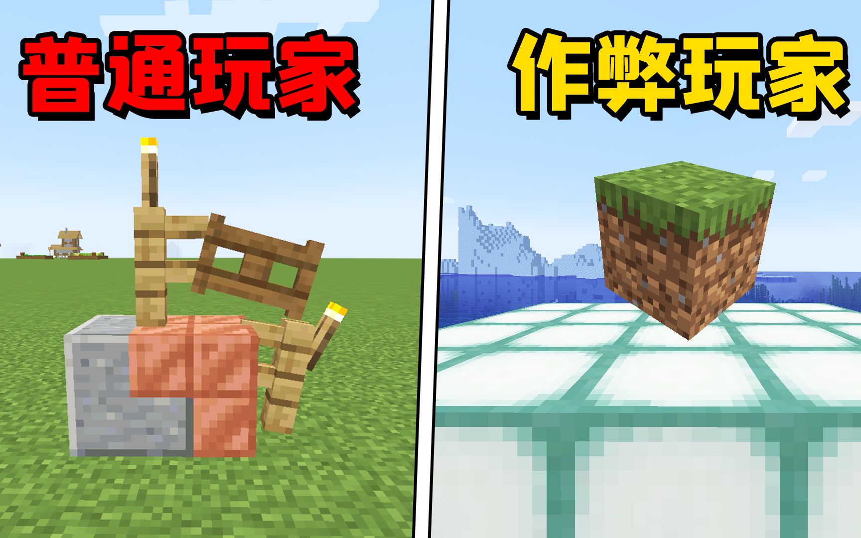 我的世界:开代码也调不出来的黑科技,所有方块都能360度旋转!